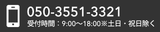 tel_info | 出張ヨガ・ダンス・インストラクター派遣 l 出張専門フィットネス l シェイプ21出張ヨガ・太極拳・インストラクター派遣 ...